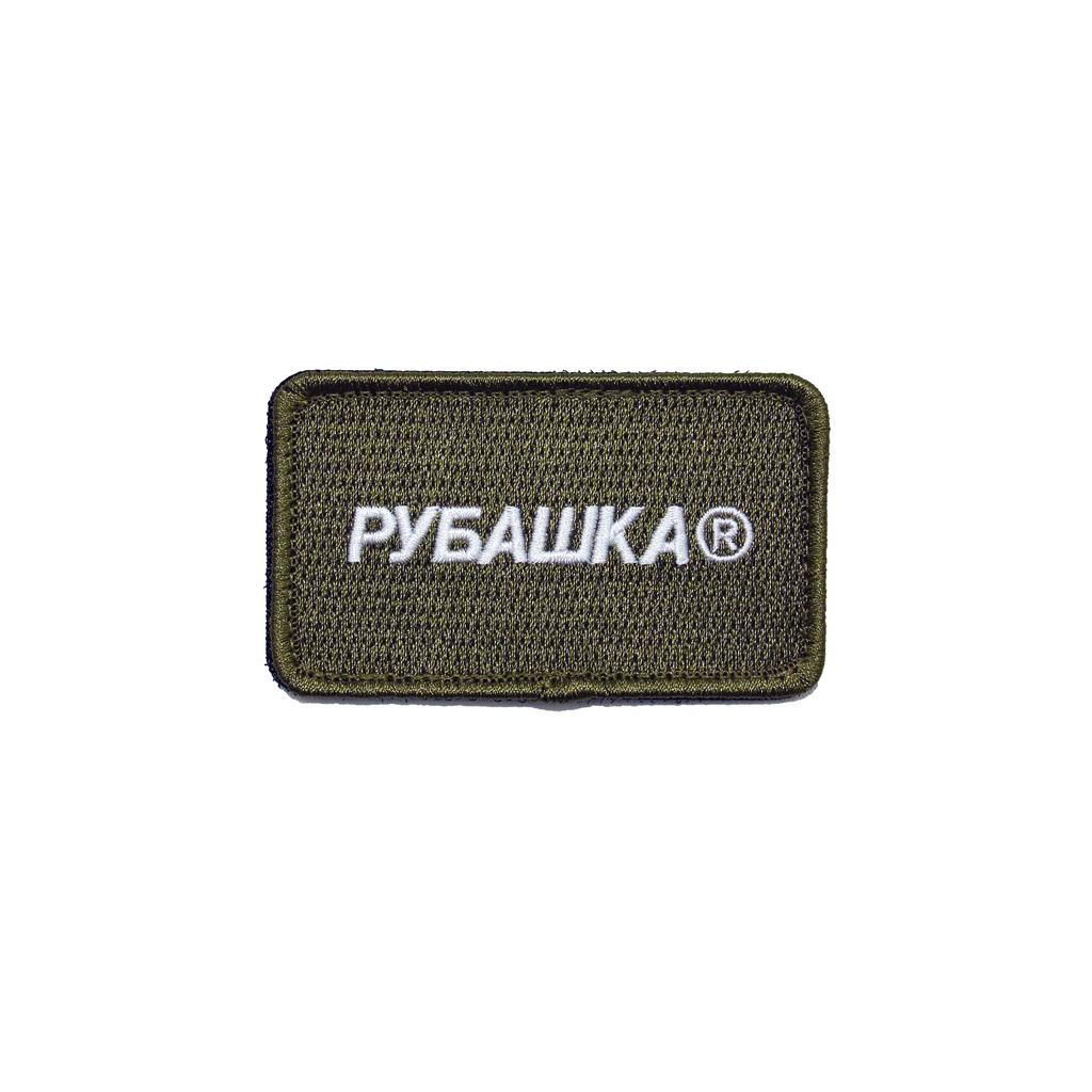 RUBASHKA LOGO PATCH – Rubashka
