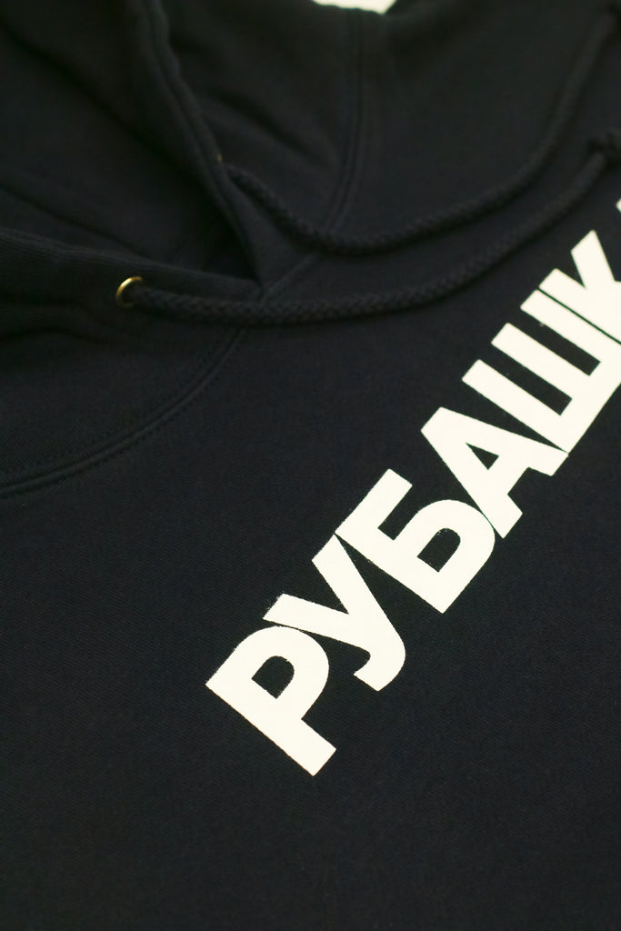 LOGO HOODIE NAVY BLUE – Rubashka