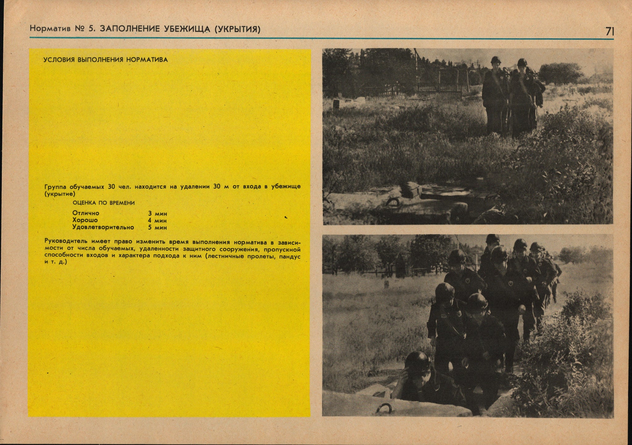 AUTHENTIC SOVIET CIVIL DEFENSE POSTER (1986) – Rubashka