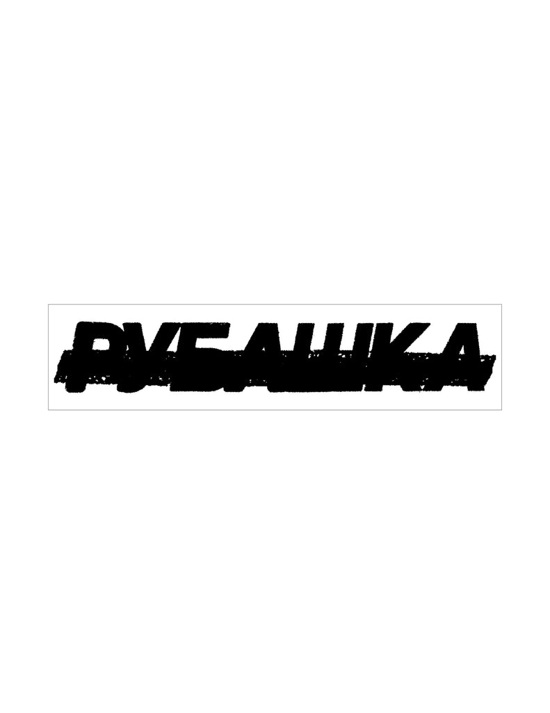 REDACTED LOGO STICKER – Rubashka